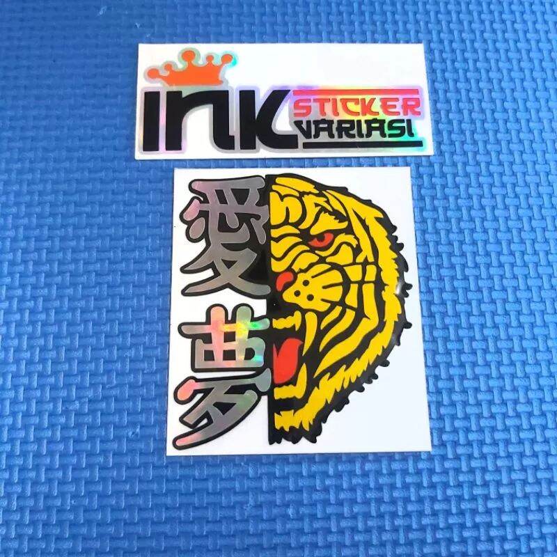Sticker macan harimau cutting tumpuk | Lazada Indonesia