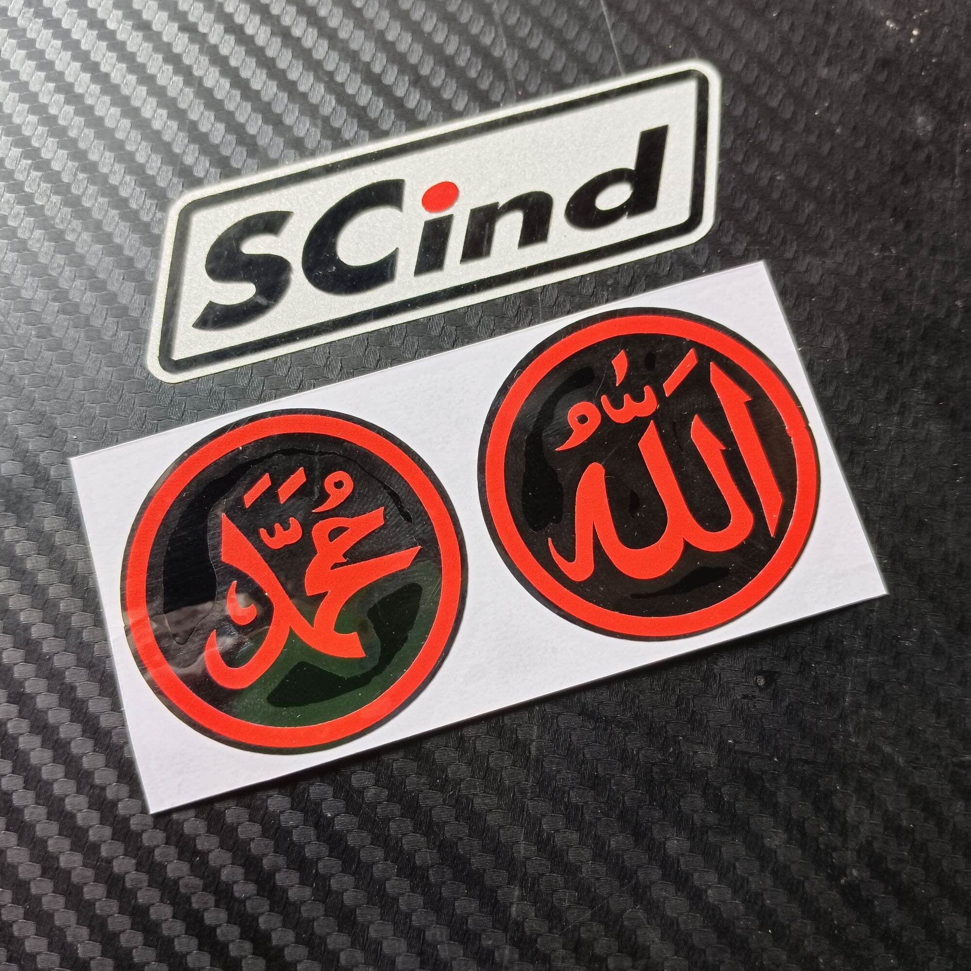 STIKER CUTTING ALLAH DAN MUHAMMAD | Lazada Indonesia