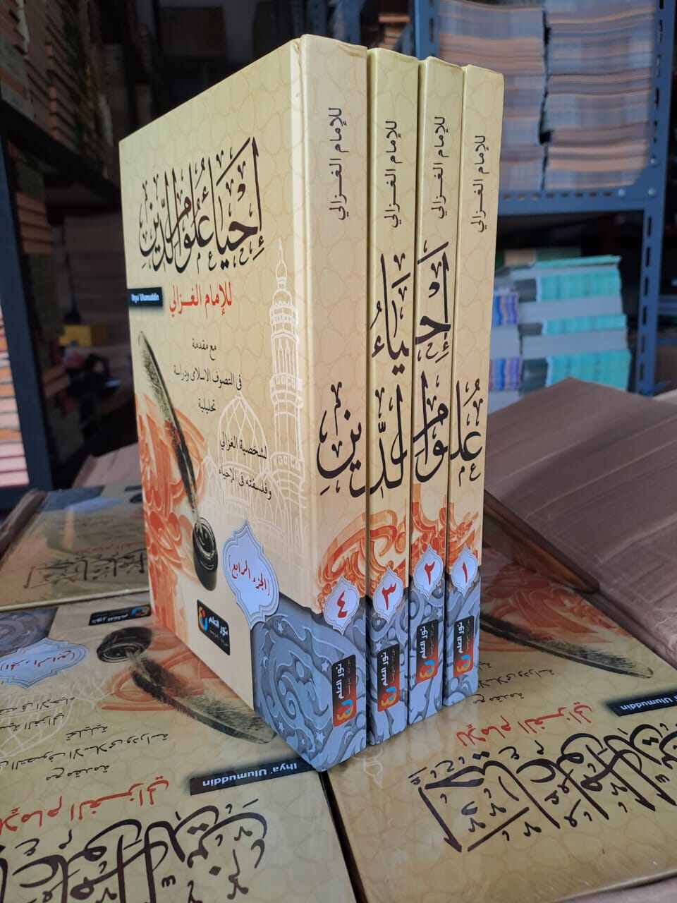 Ihya Ulumuddin / Kitab Ihya Ulumudin 4 jilid juz 1234 | Lazada Indonesia