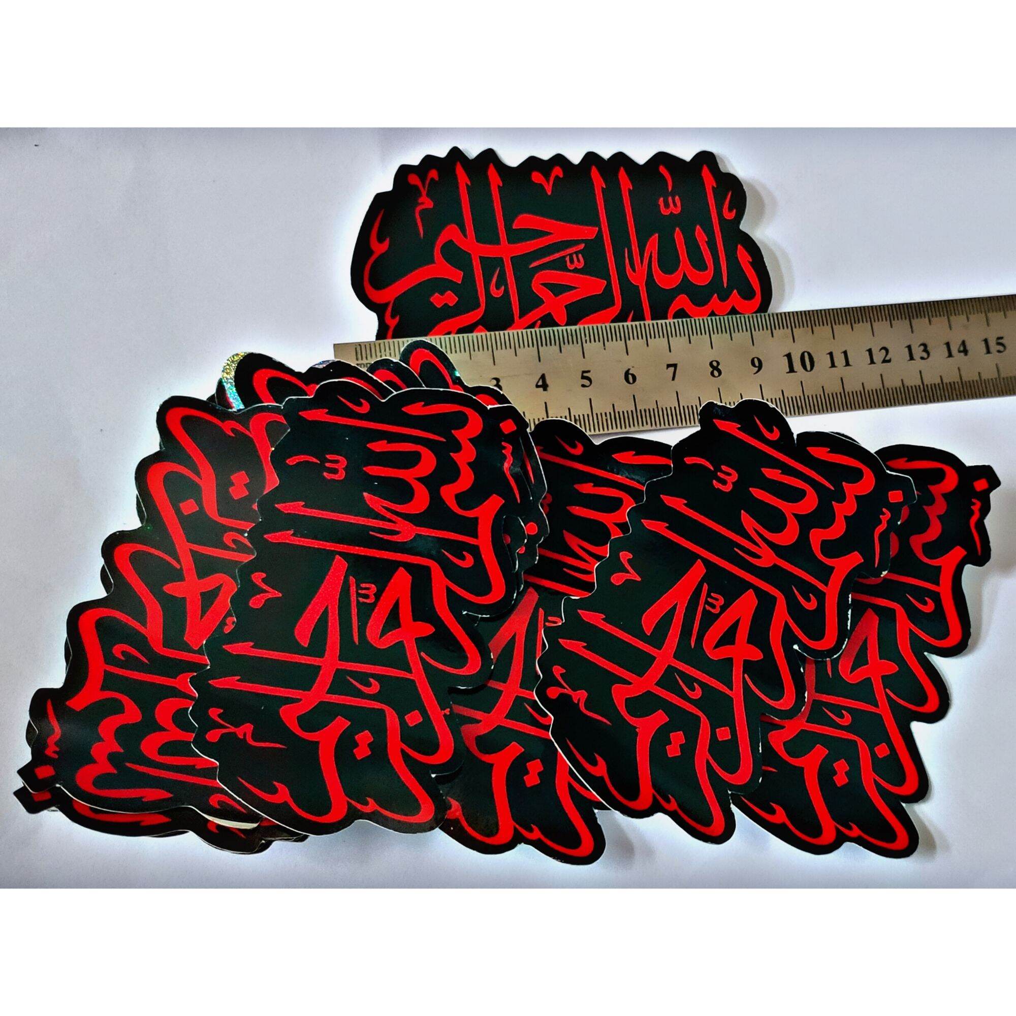Sticker Bismillah stiker Assalamualaikum sticker tulisan Arab kaligrafi ...