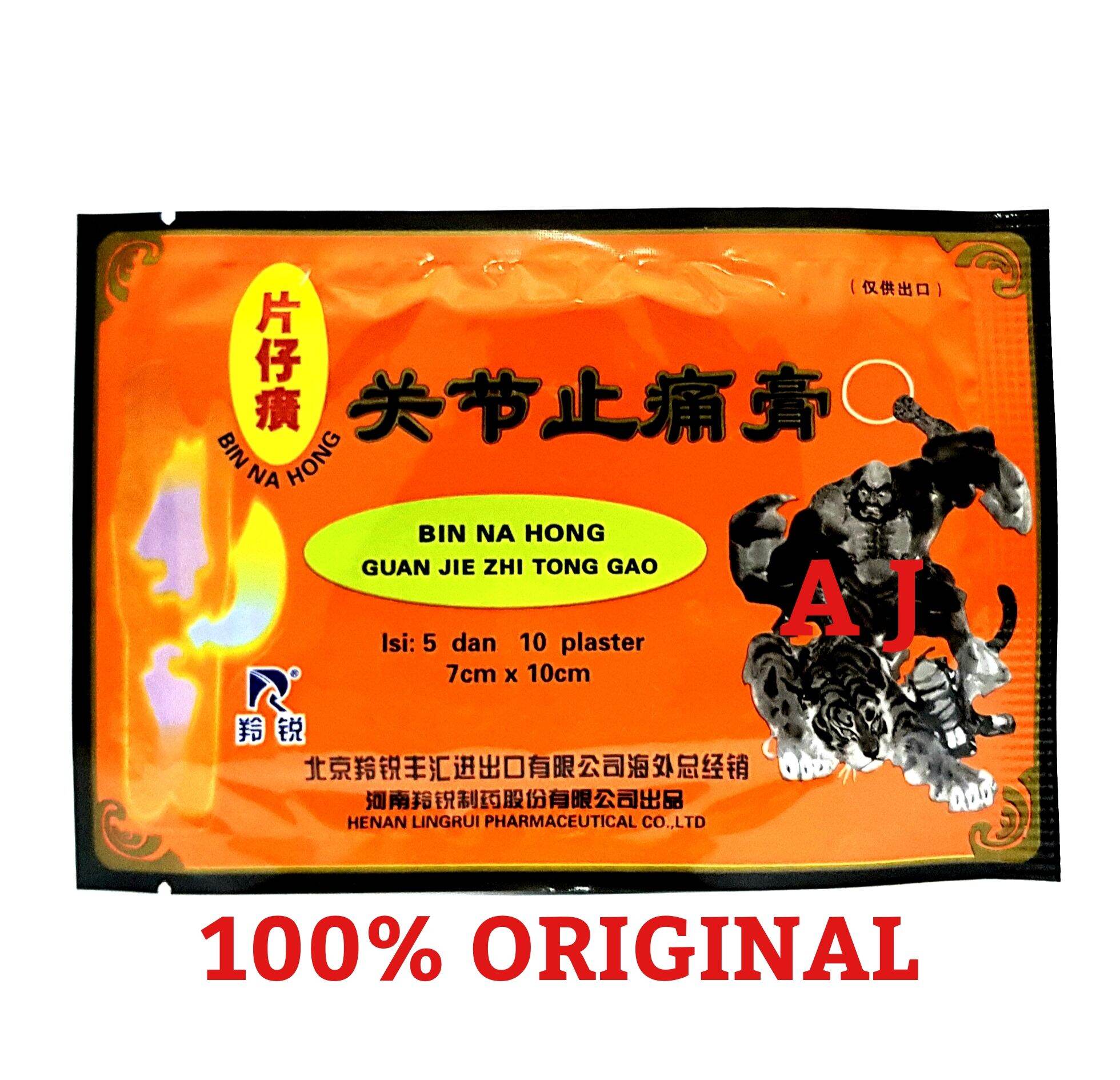 Koyo Bin Na Hong Guan Jie Zhi Tong Gao | Lazada Indonesia