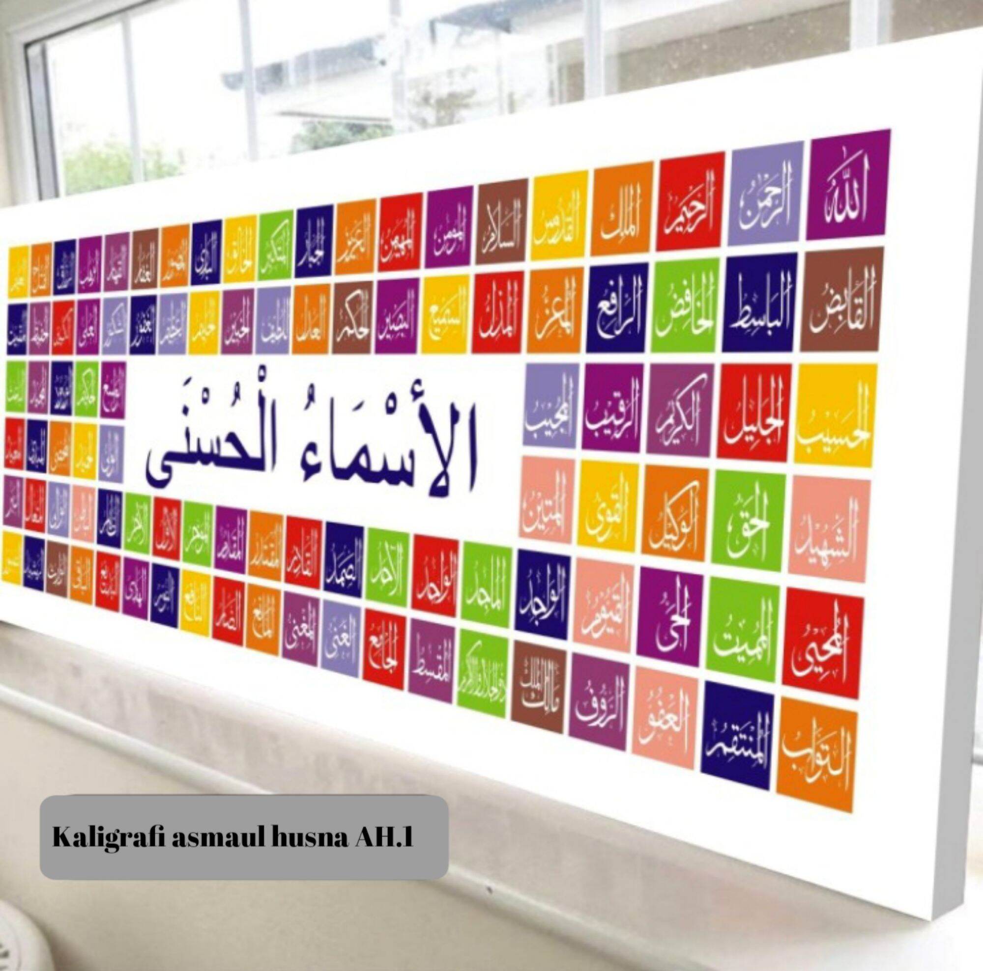 Hiasan dinding kaligrafi asmaul husna 45x100 cm | Lazada Indonesia