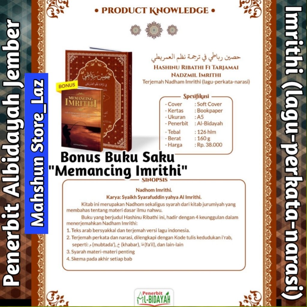 Terjemah Nadzom Imrithi (lagu, perkata, narasi) kitab Imrity makna ...