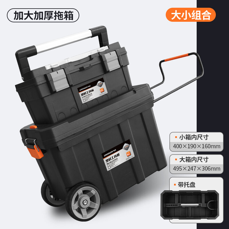 GREENER Alat Pel Jenis Kotak Perbaikan Ukuran Besar/L Penyimpanan ...