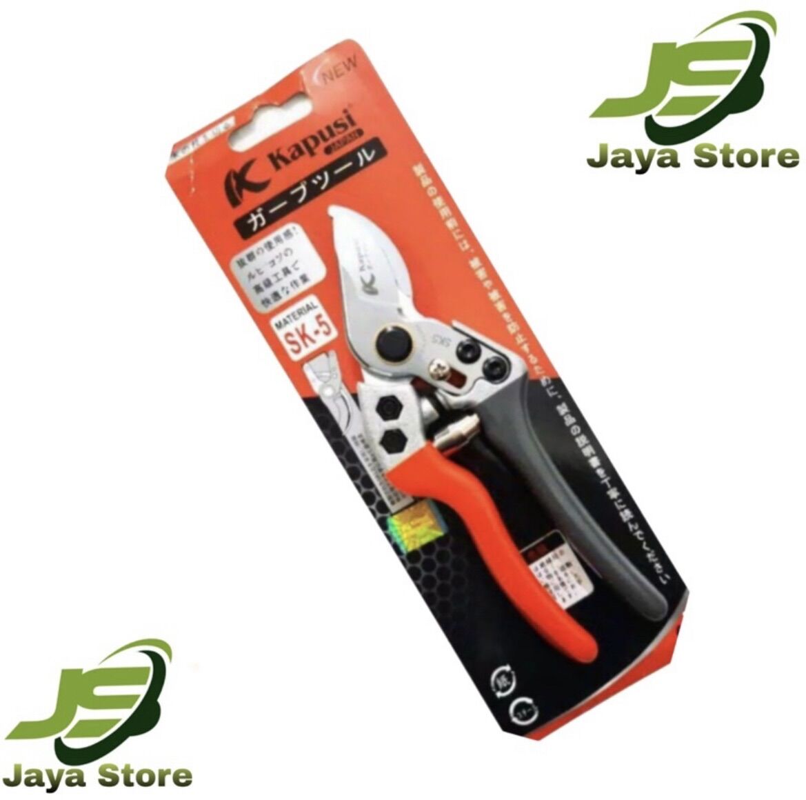 GUNTING DAHAN STEK RANTING STAINLESS STEEL HEAVY DUTY KAPUSI | Lazada ...