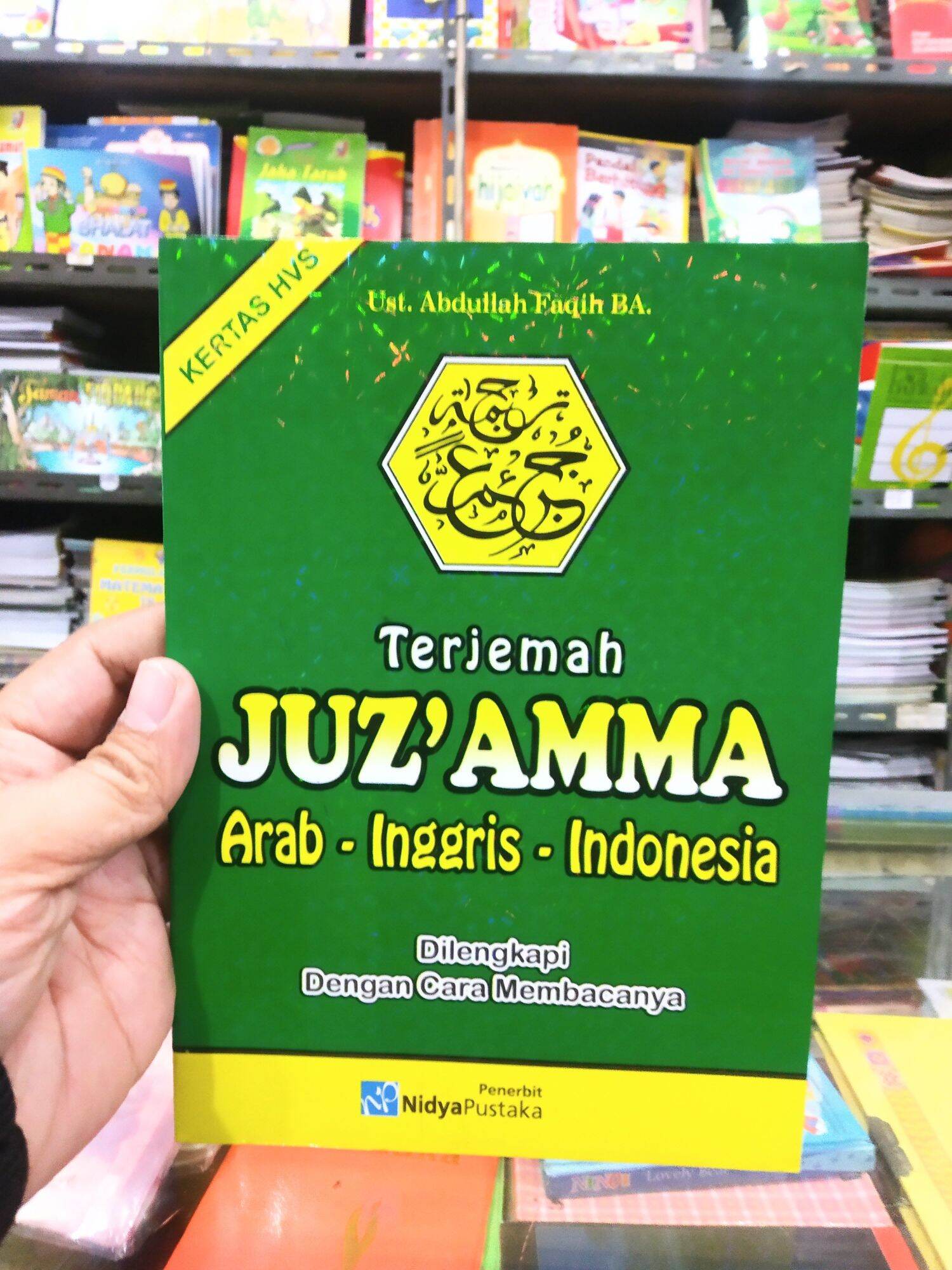 Juz Amma Terjemah Arab Inggris Indonesia Juz Amma 3 bahasa | Lazada ...