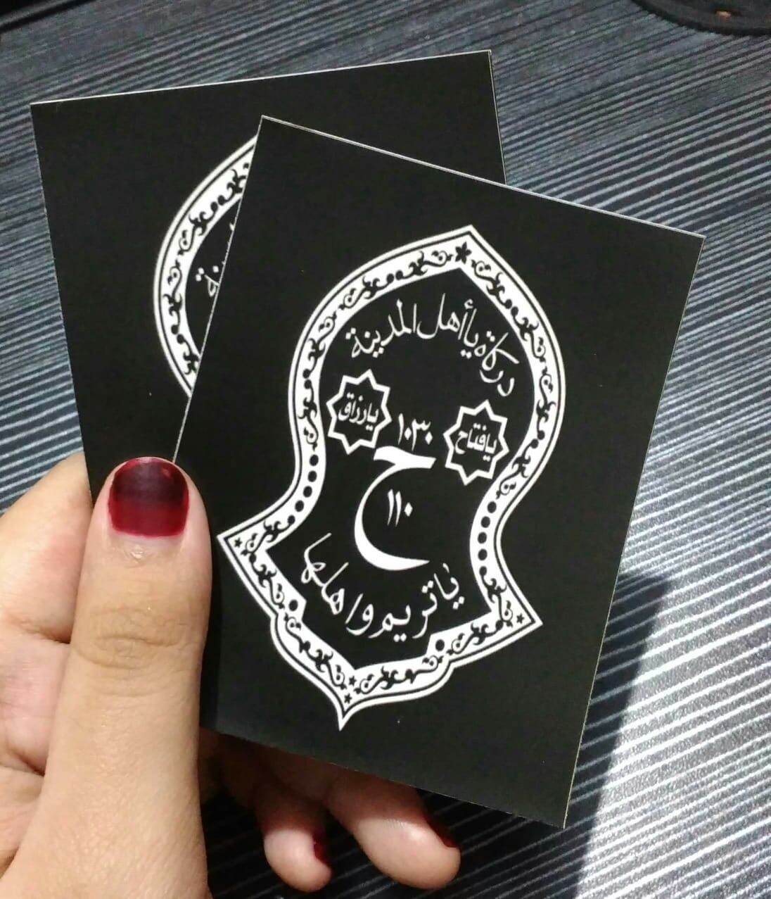 10 pcs Sticker Darkah Terompah Tarim | Lazada Indonesia