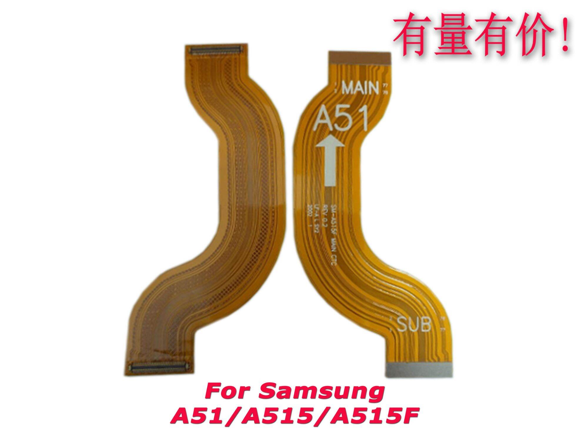 FLEXIBEL FLEKSIBEL FLEXIBLE BOARD SAMSUNG A51 - A515 - A515F | Lazada ...