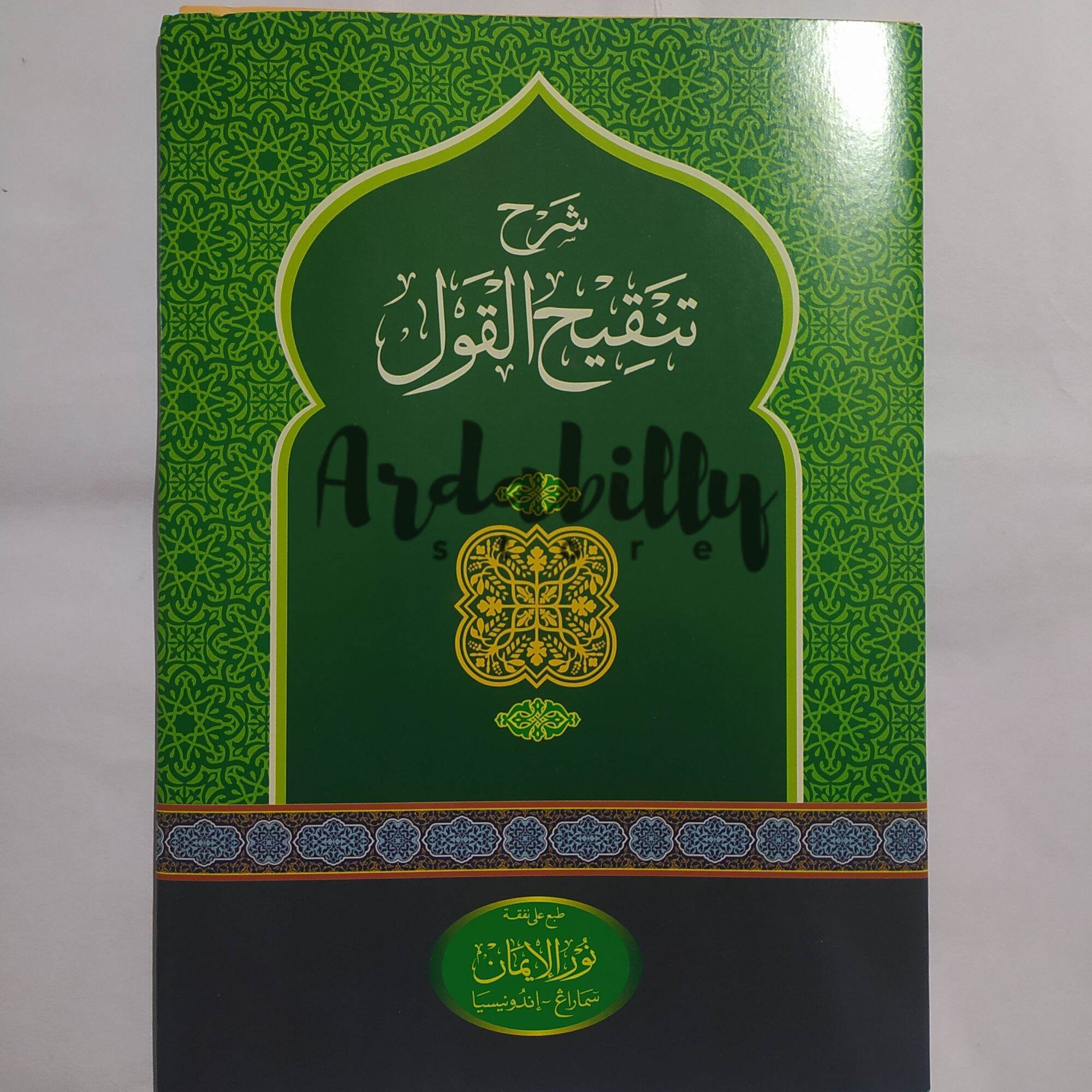 KITAB KUNING SYARAH TANQIHUL KAOL, QOUL | Lazada Indonesia