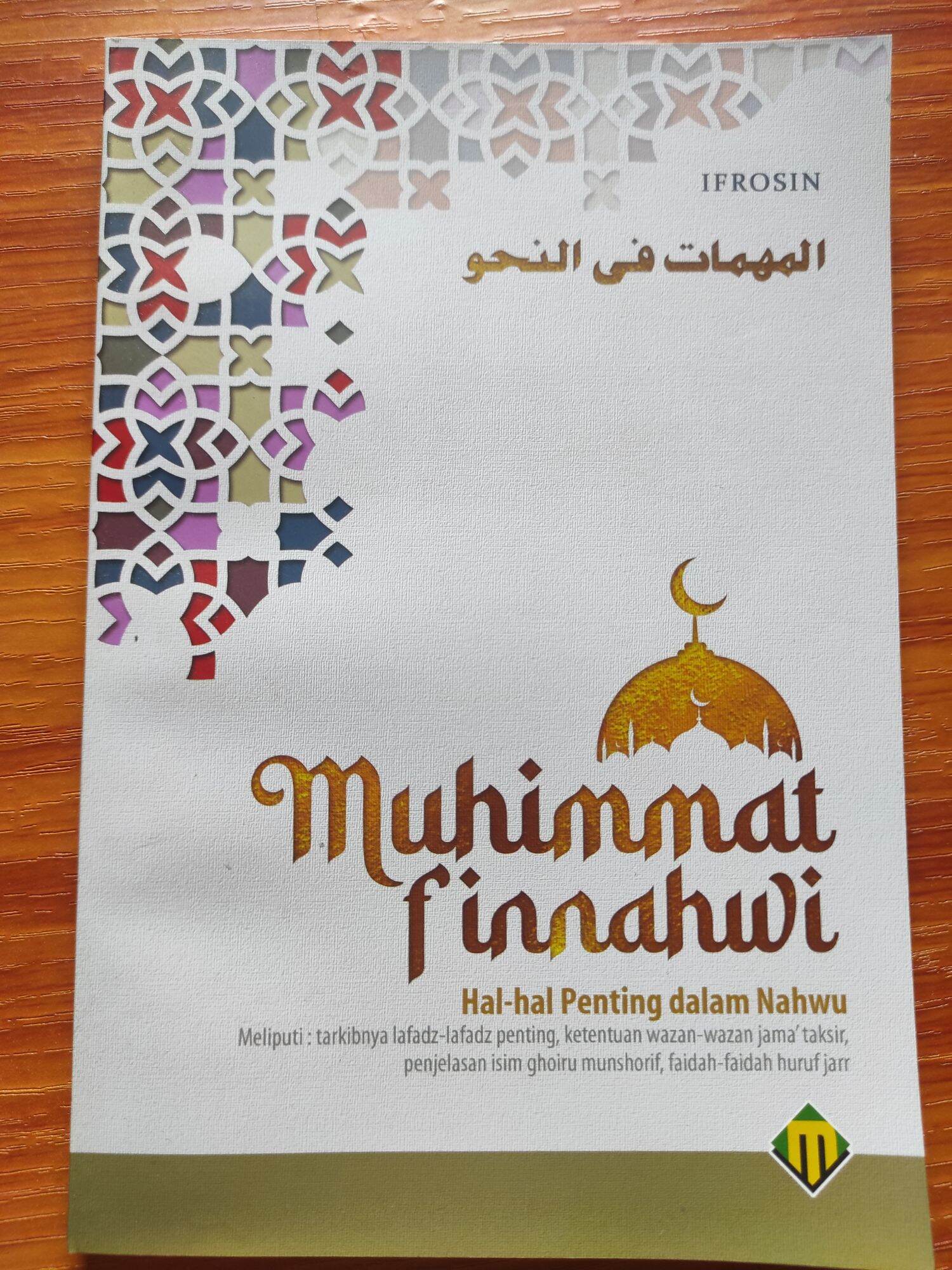 Muhimmat fi Nahwi Hal-hal penting dalam Nahwu, Tarkib lafadz penting ... Muhimmat fi Nahwi Hal-hal penting dalam Nahwu, Tarkib lafadz penting ...