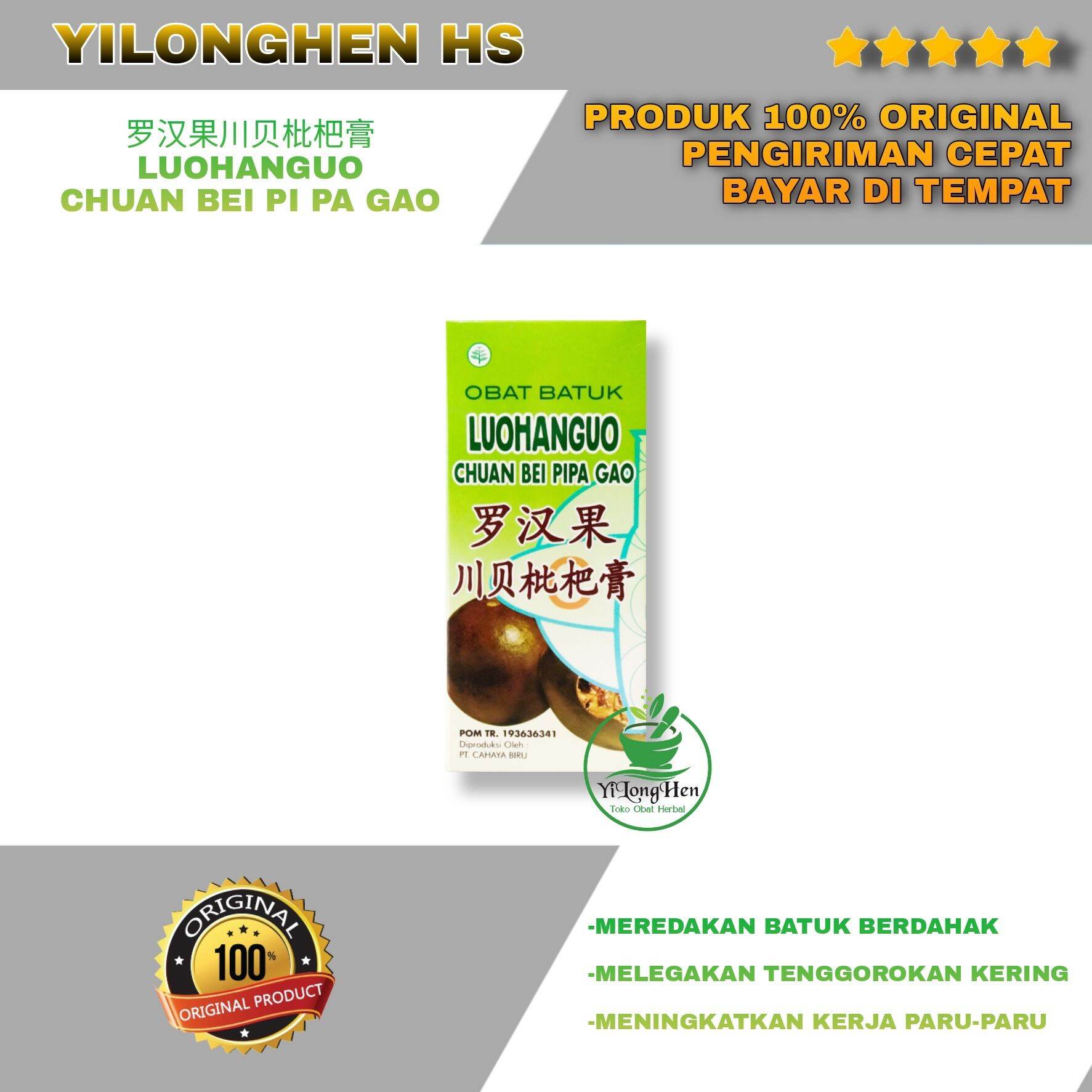 Luo Han Guo Chuan Bei Pi Pa Gao Obat Batuk Berdahak Kering Luohanguo ...