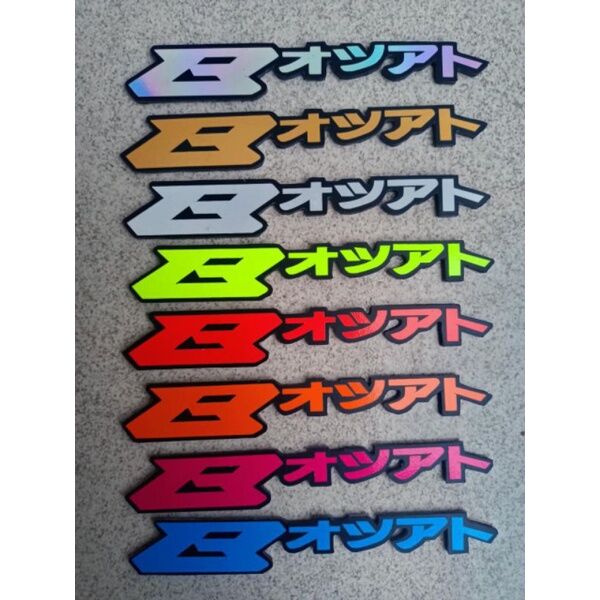 Emblem honda Beat logo Japan timbul 3D warna lengkap sepasang | Lazada ...