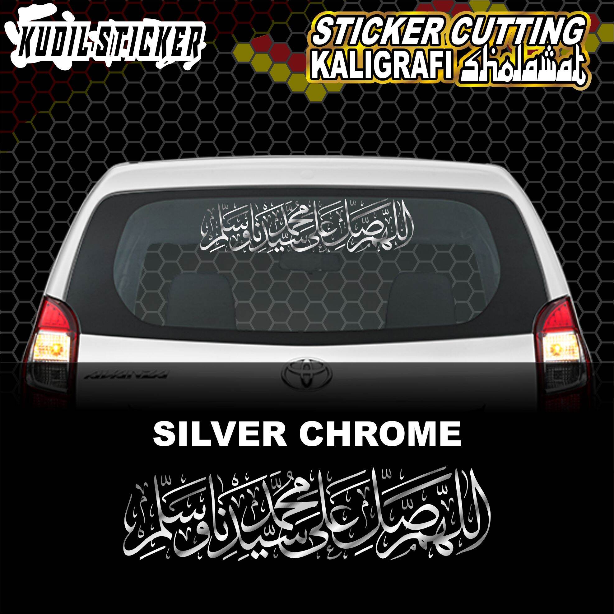 Sticker Cutting Kaligrafi Sholawat Sticker Mobil Sticker Kaca Mobil 2077