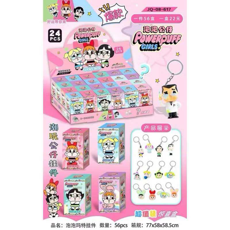 Blind Box Labubu Power Puff Sanrio Gantungan Kunci Viral Blind Box ...
