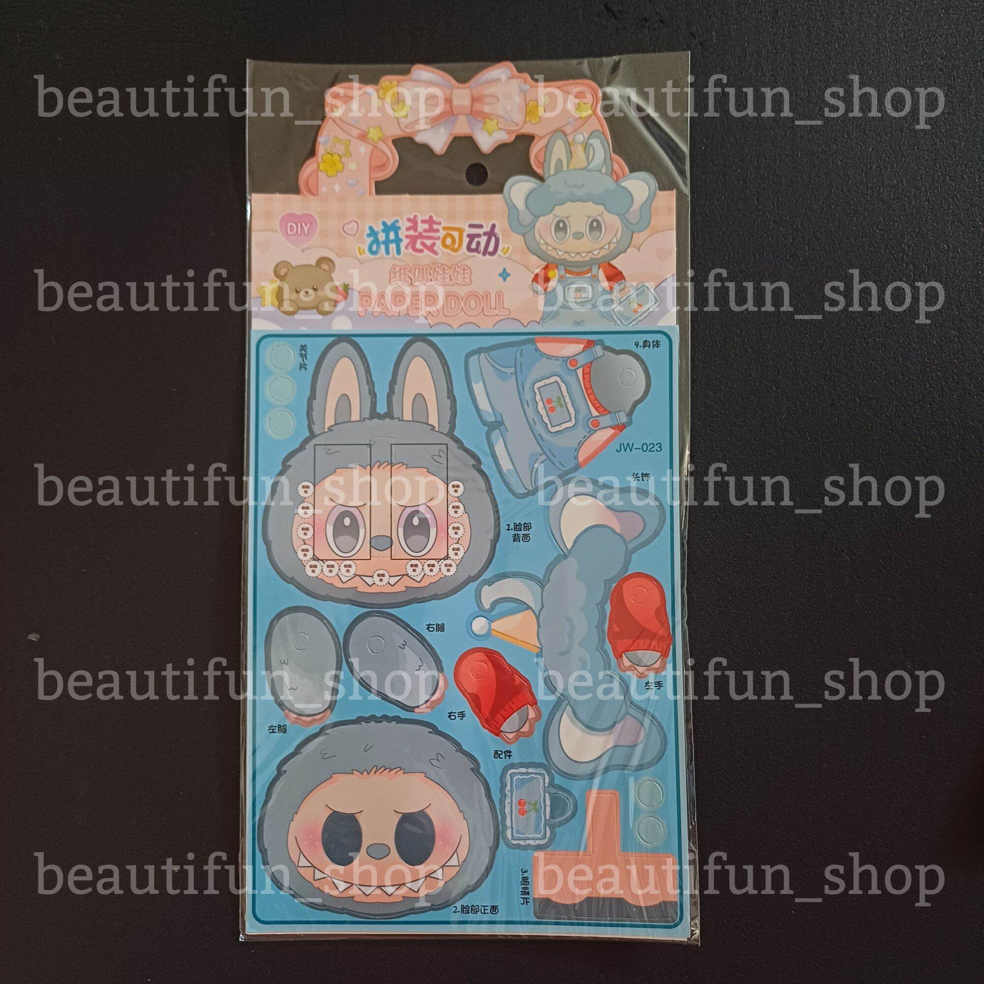 Mainan anak DIY paper doll labubu mainan edukasi anak DIY paper doll ...