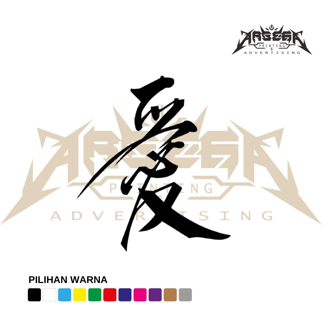 Cutting Sticker Tulisan Jepang Kanji 10cm x 5 cm Decals Mobil Vinyl ...