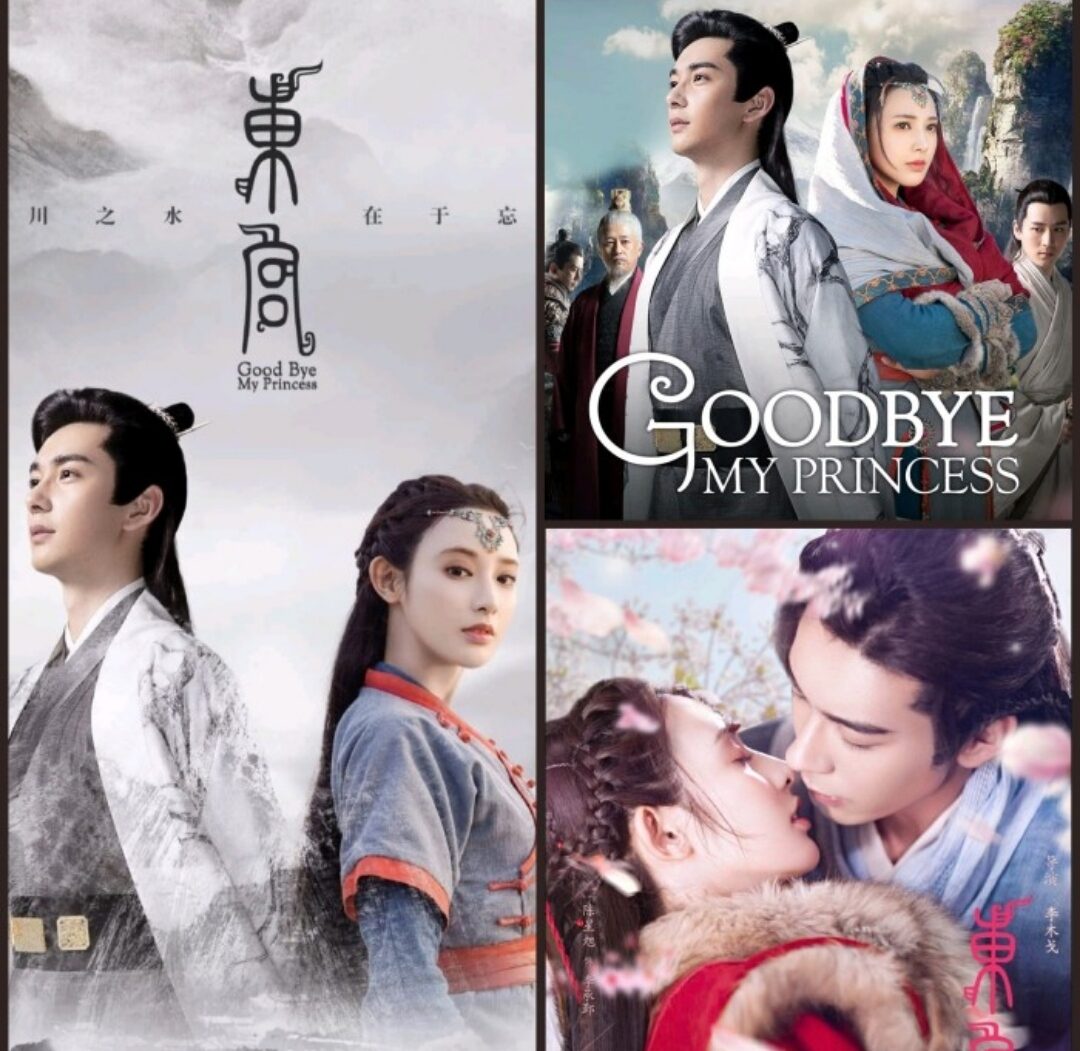 Flashdisk 32Gb Drama Chinese China Mandarin Goodbye My Princess + Otg | Lazada Indonesia