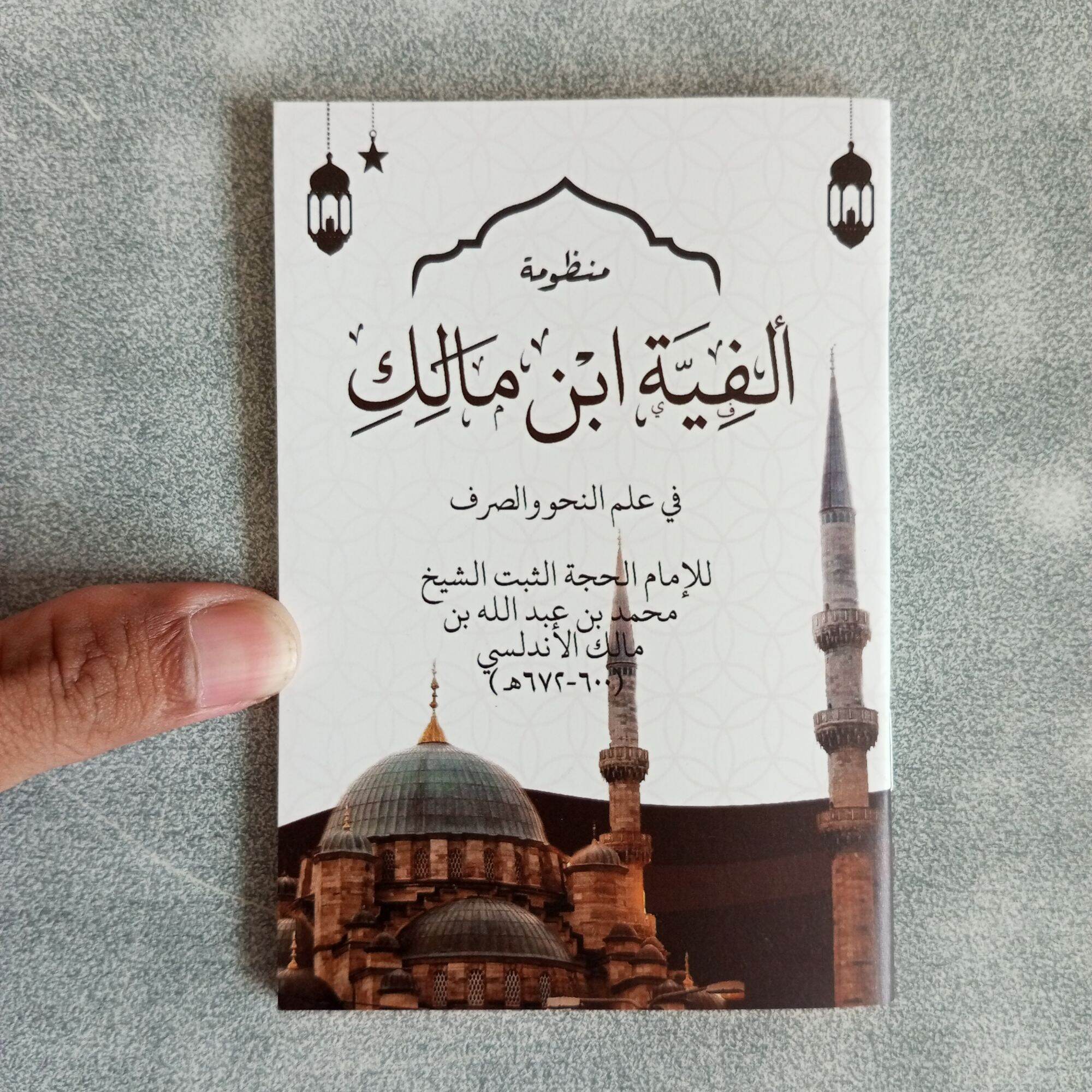 nadzom alfiyah ukuran saku | Lazada Indonesia