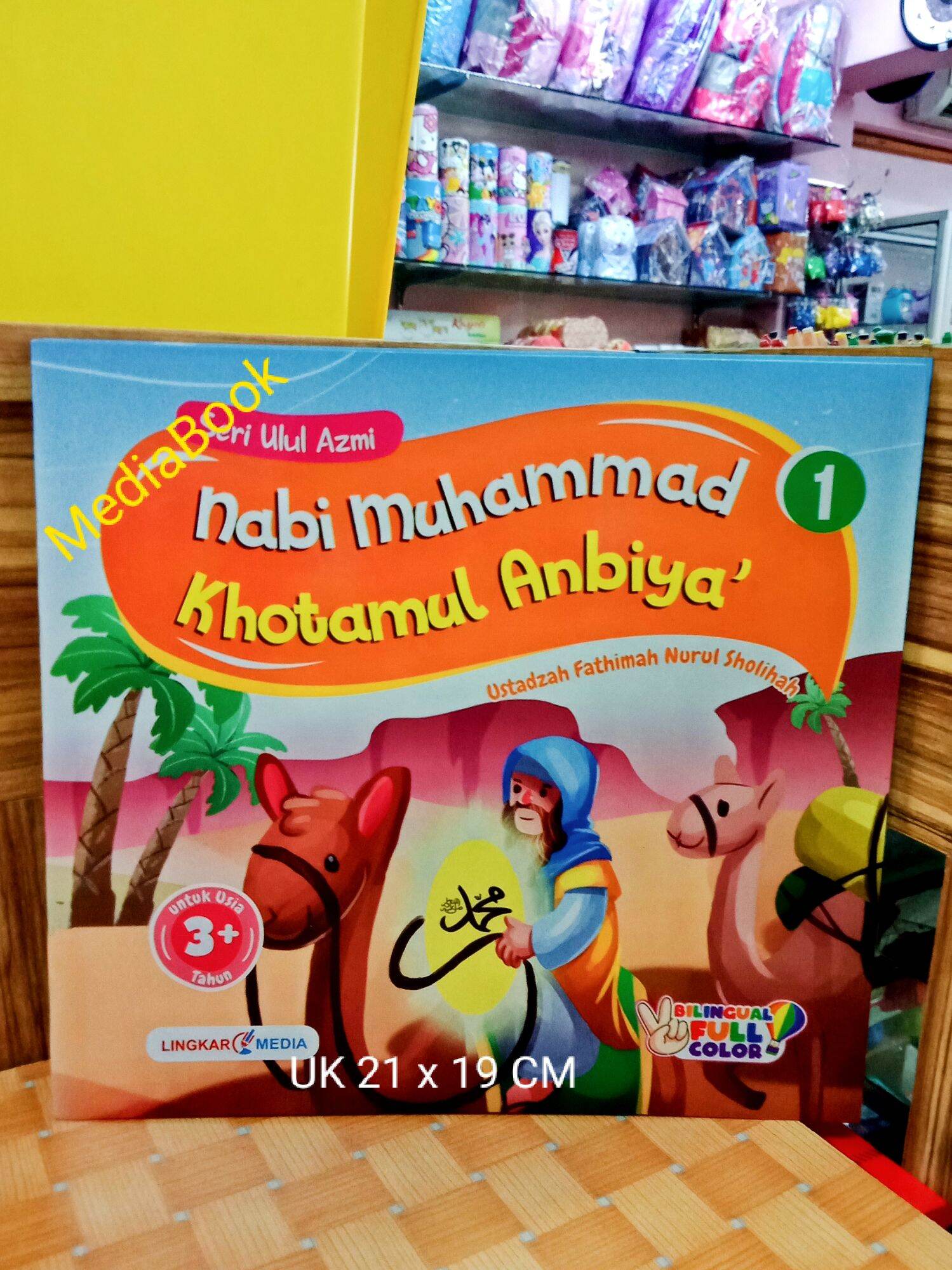 Buku Anak Buku Cerita Seri Ulul Azmi Nabi Muhammad Khotamul Ambiya' 1 ...