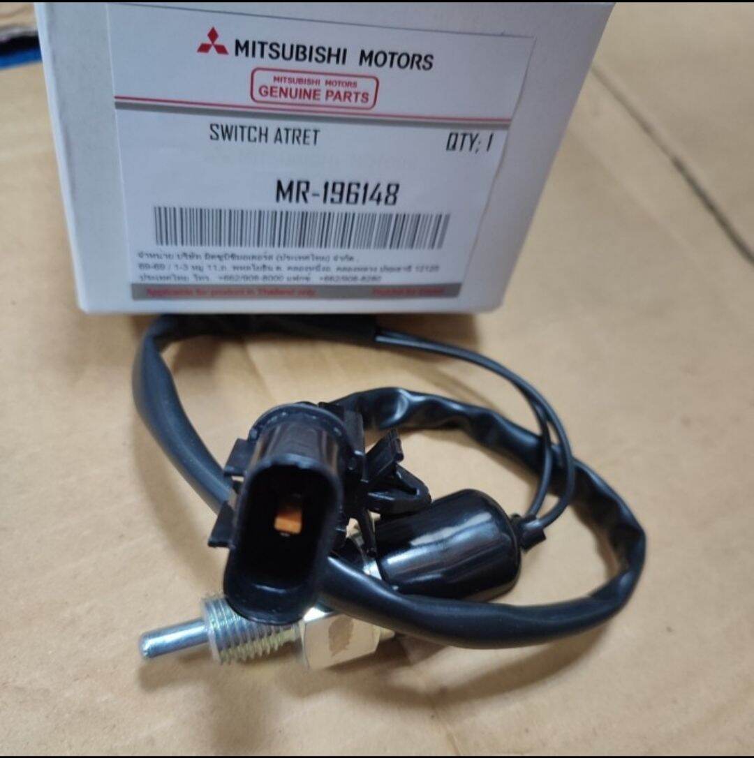 SWITCH ATRET MUNDUR BACK UP MITSUBISHI TRITON 2.8 2800cc KUDA 2.0 ...