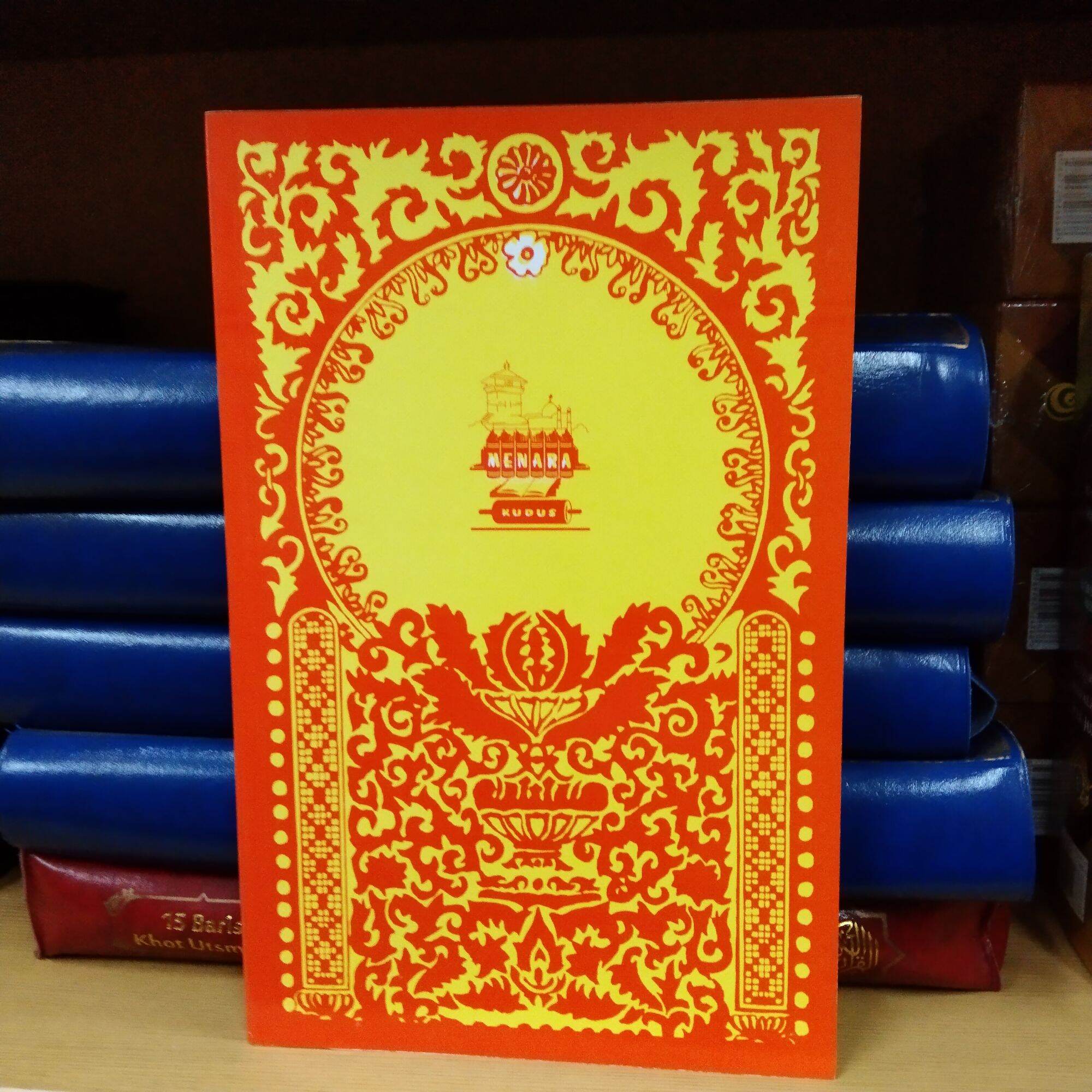 Kitab Maulid Nabi Al Barjanzi Barzanji Al Barjanzi Menara Kudus ...