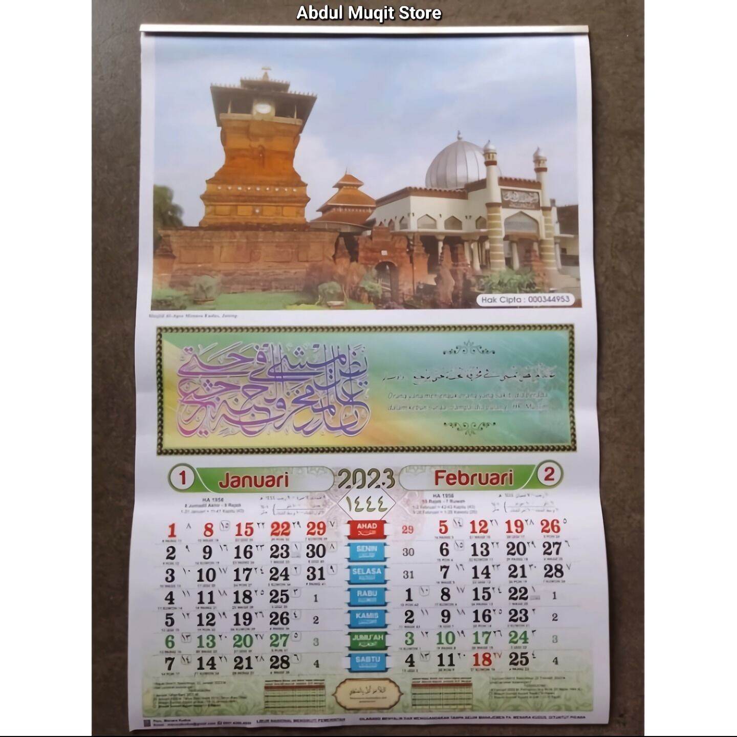 Kalender Menara Kudus 2023 Al-Manak Lengkap | Lazada Indonesia