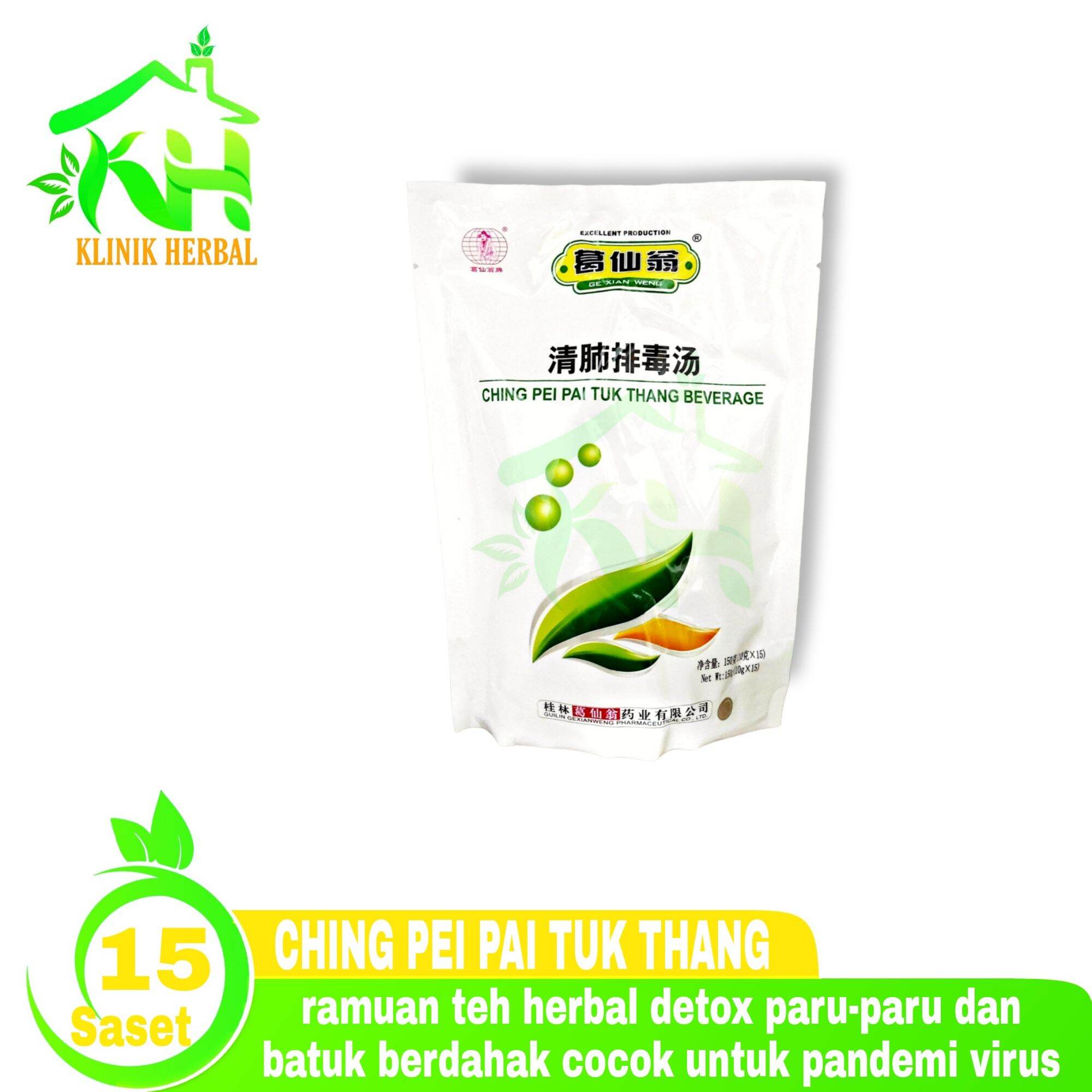 Qing Fei Pai Du Tang - CHING FEI Pai Du Tang teh herbal detox paru paru ...