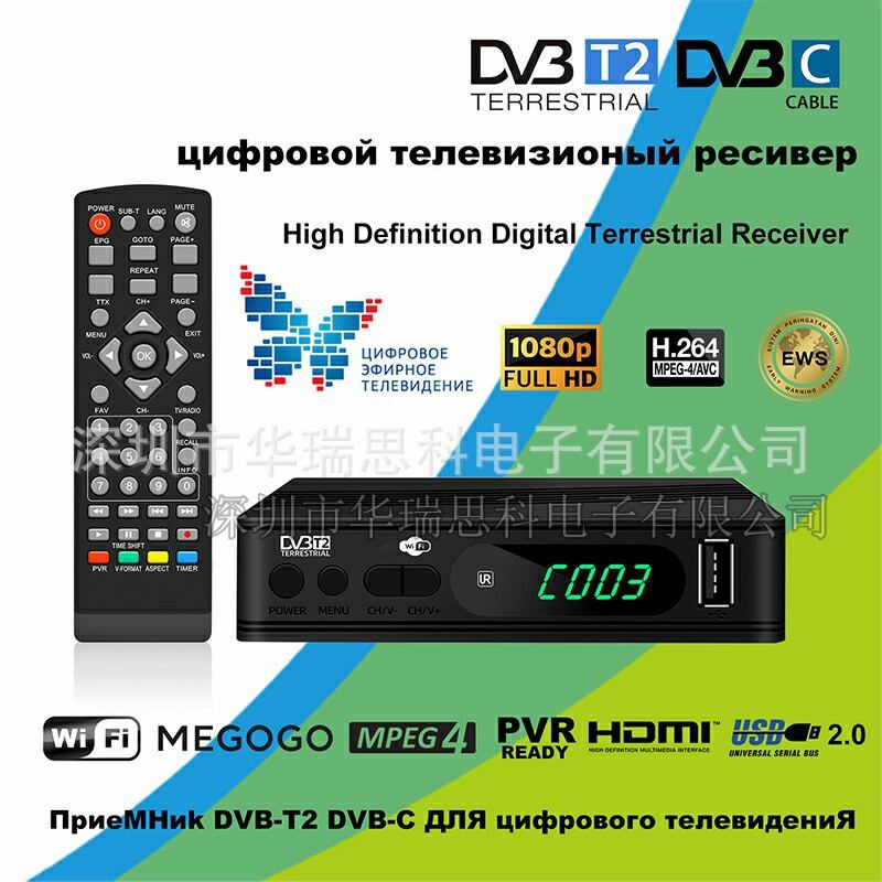 SET TOP BOX DVB-T2 STB PLUS EWS YOUTUBE WIFI TIKTOK MEGOGO | Lazada ...