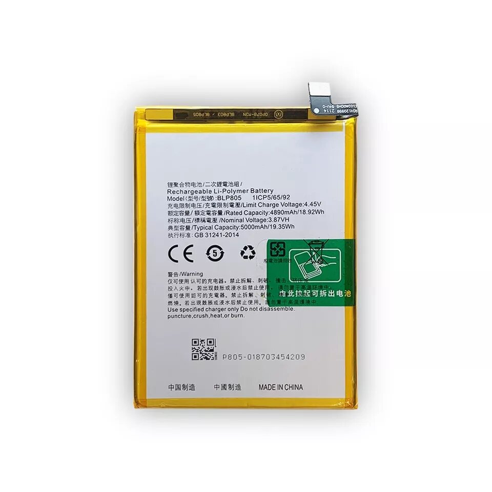 Batre Baterai OPPO A54 CPH2239 ORIGINAL 100% BLP805 - Batu Battery ...