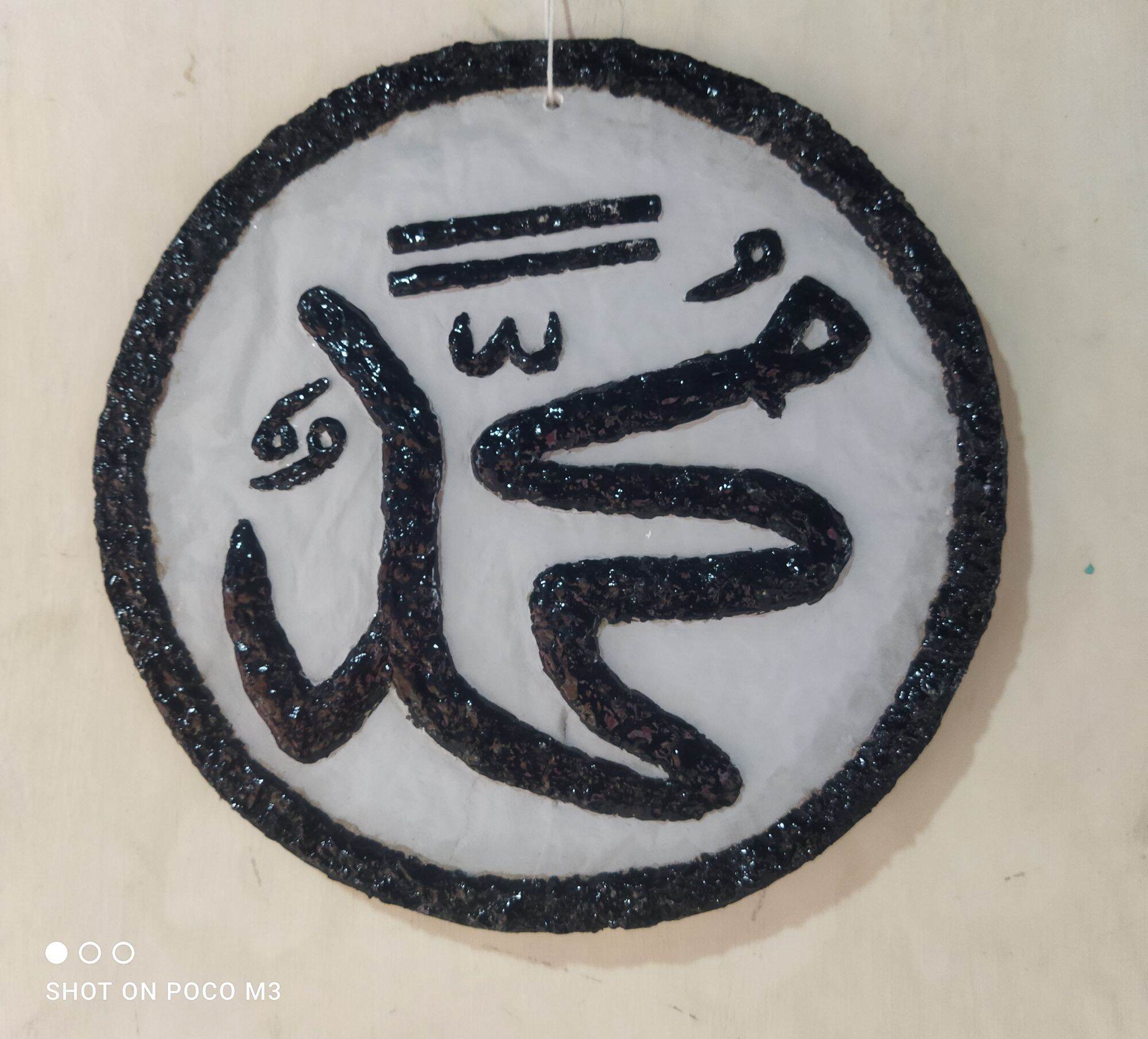 hiasan dinding lafaz allah dan nabi muhammad | Lazada Indonesia