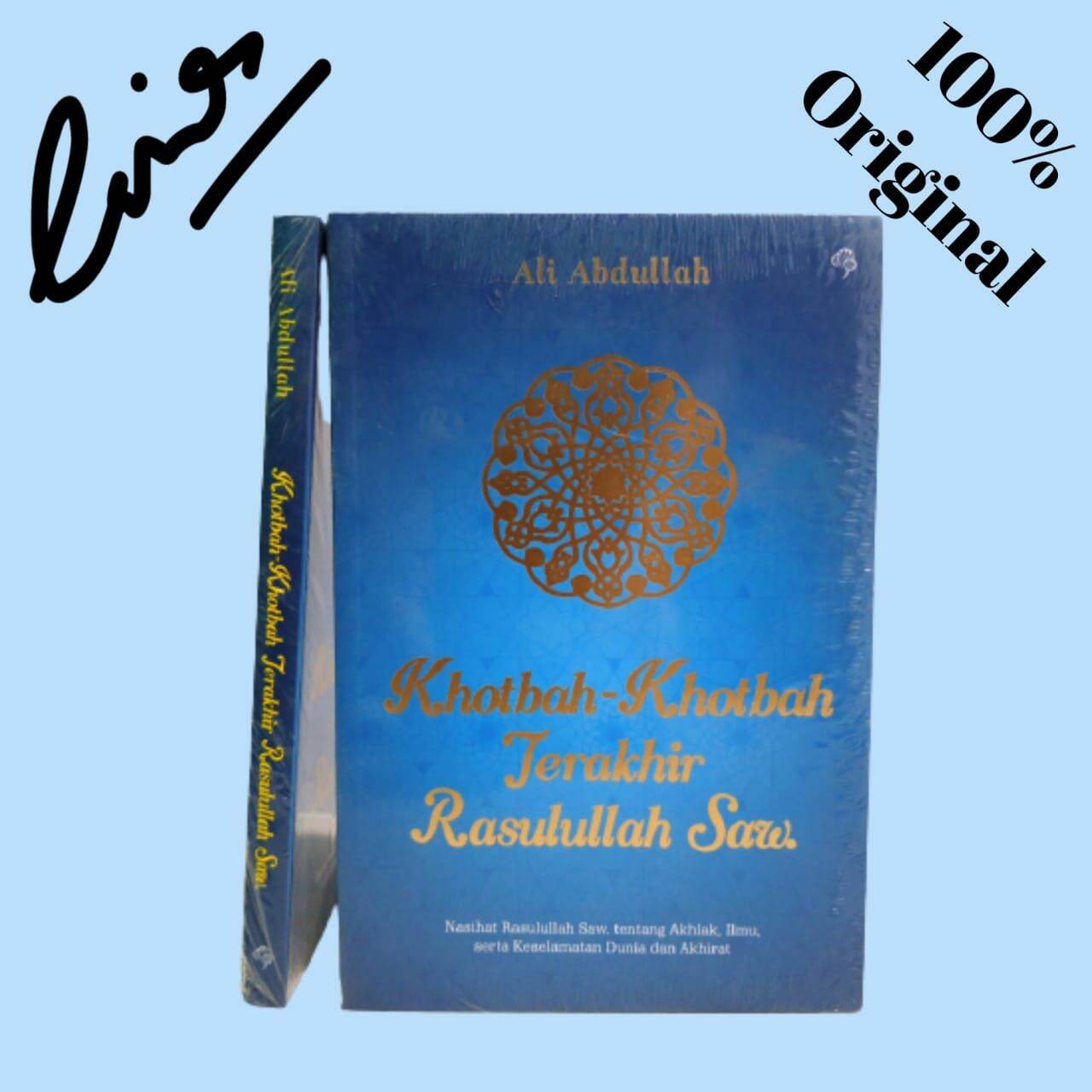 Khutbah-Khutbah Terakhir Rasulullah SAW - Ali Abdullah | Lazada Indonesia
