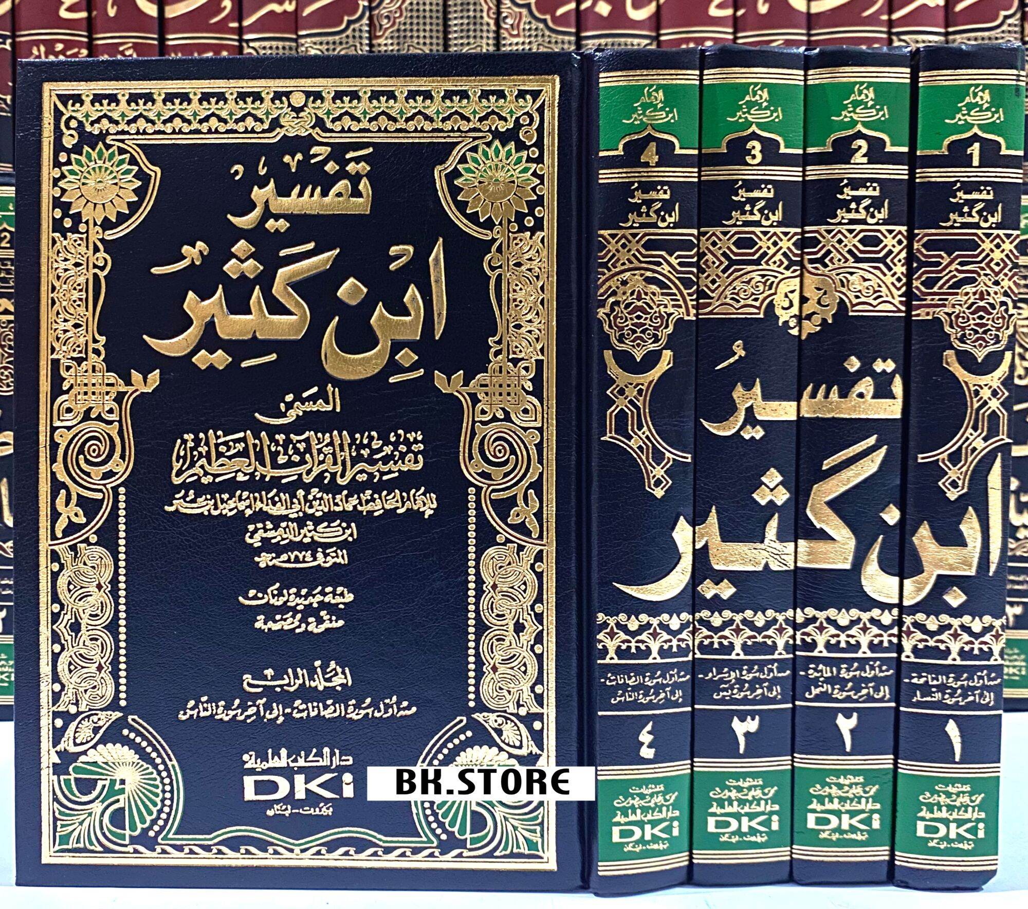 Kitab Tafsir Ibnu Kasir / Ibnu Katsir 4 Jilid Putih - Dki Original ...